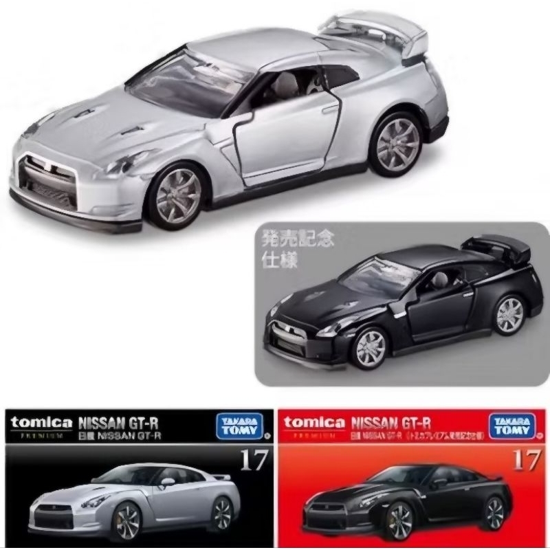 Tomica Premium 17 Nissan GTR R35 Takara Tomy Original | Shopee Philippines
