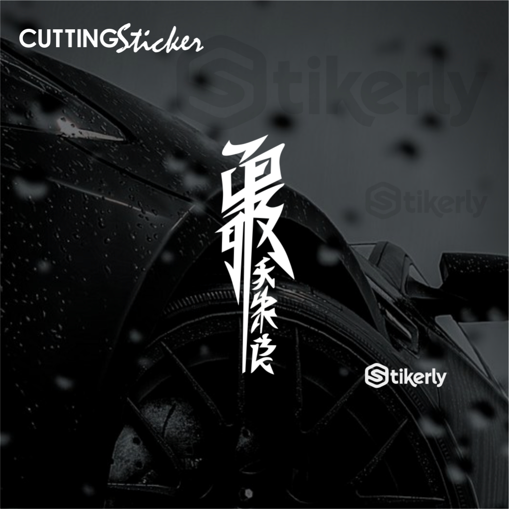 Ori Japanese Kanji Stickers Cutting Motorcycle Helmet Laptop | Shopee ...