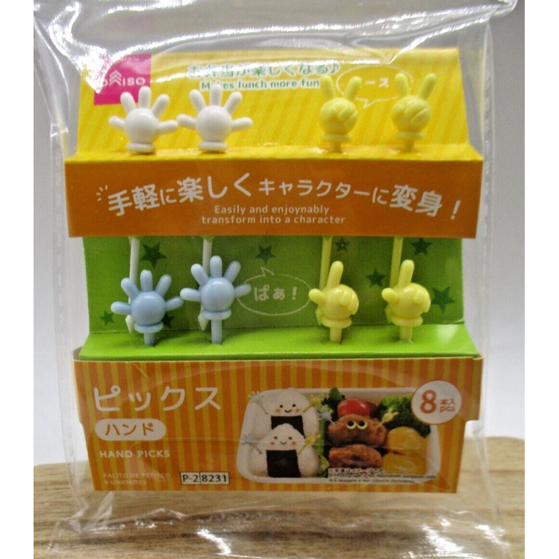 Hand Bento Sticks Hand Finger Picks Fruit Forks Foodpick | Shopee ...