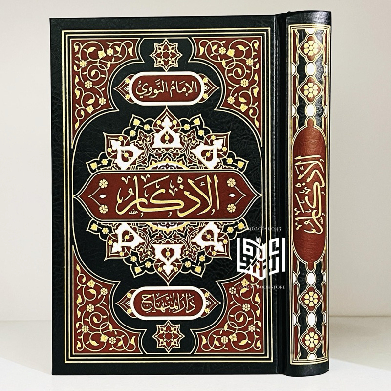 Al Adzkar An Nawawi Book Size 22x15 cm Darul Minhaj Saudi Al Azkar ...
