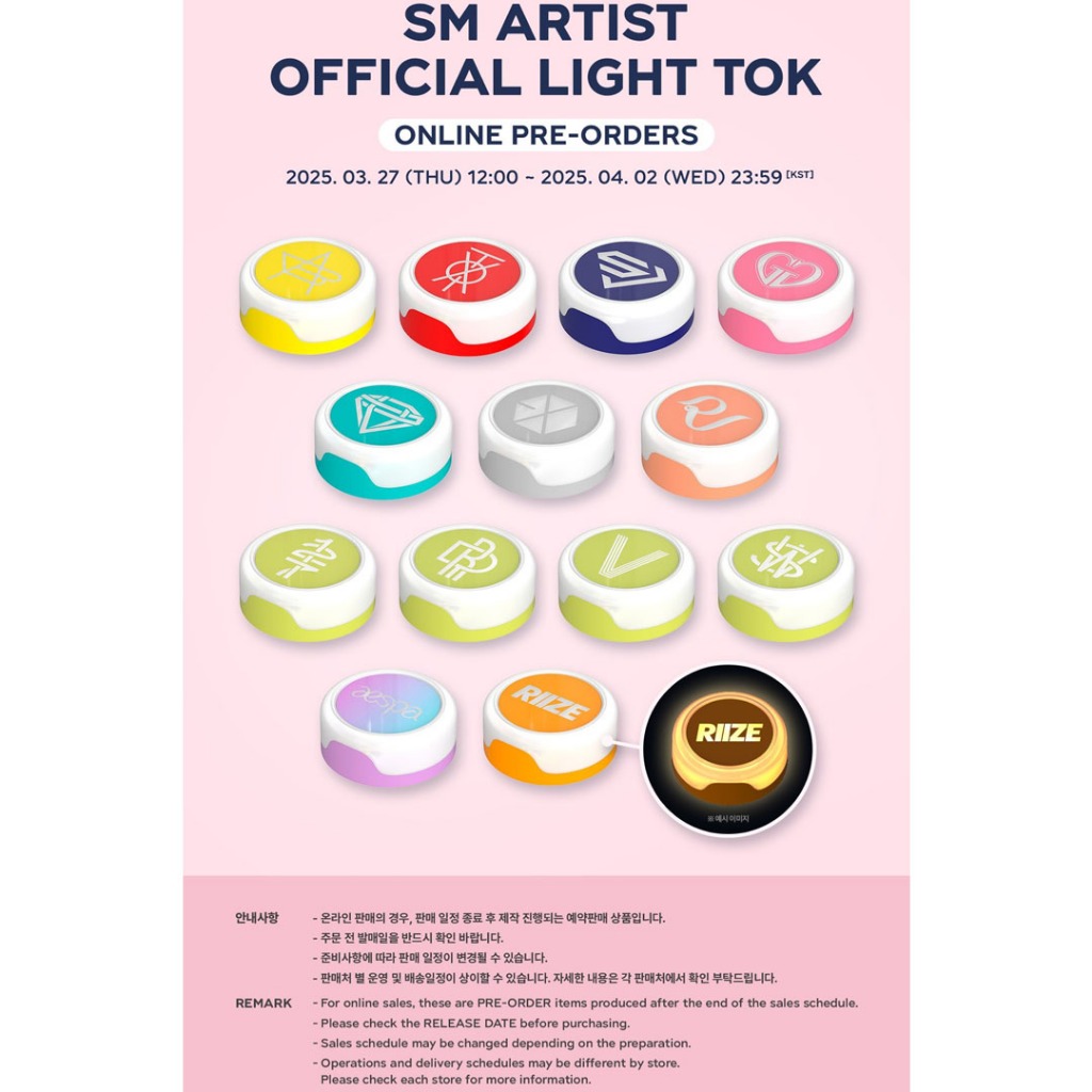 SM ARTIST OFFICIAL LIGHT TOK | Shopee Philippines