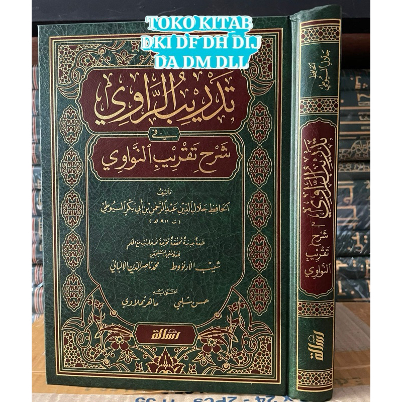 TADRIBUR ROWI ARROWI | Shopee Philippines