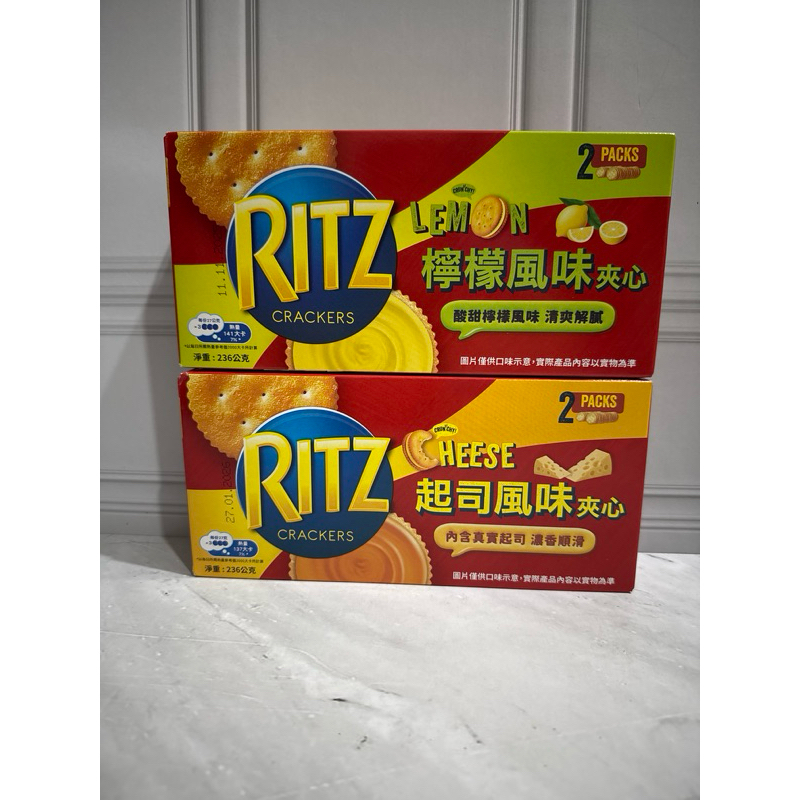Ritz crackers Lemon / cheese | Shopee Philippines
