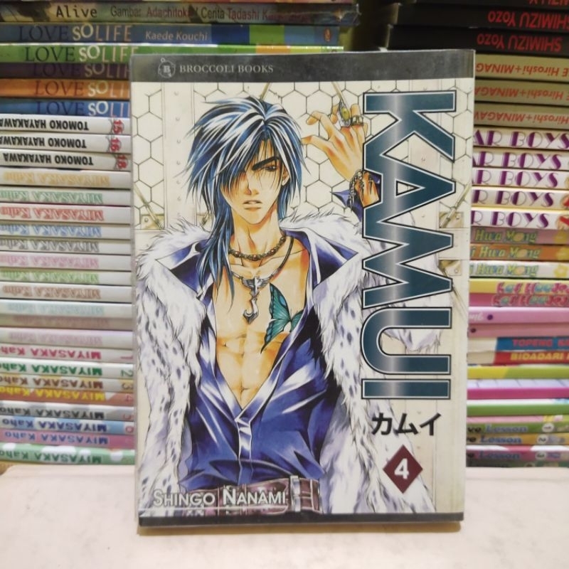 Comic Kamui 4 by Shingo Nanami (English) | Shopee Philippines