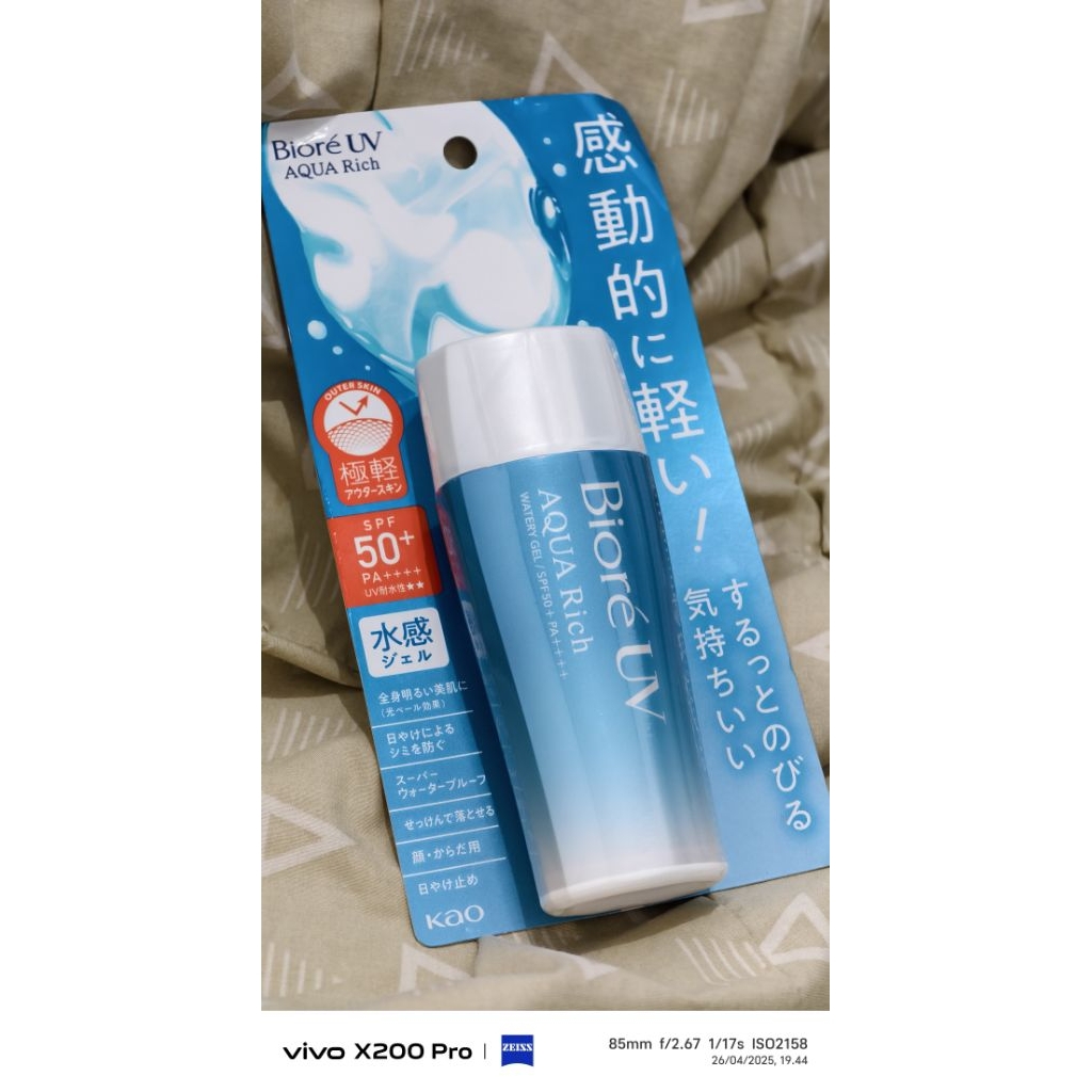 BIORE UV AQUA RICH WATERY GEL / SPF 50+ PA++++ 70GR | Shopee Philippines