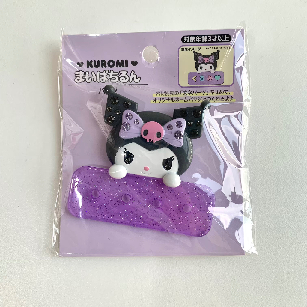 Sanrio Japan original kuromi name tag bling bling glitter jp pin ...