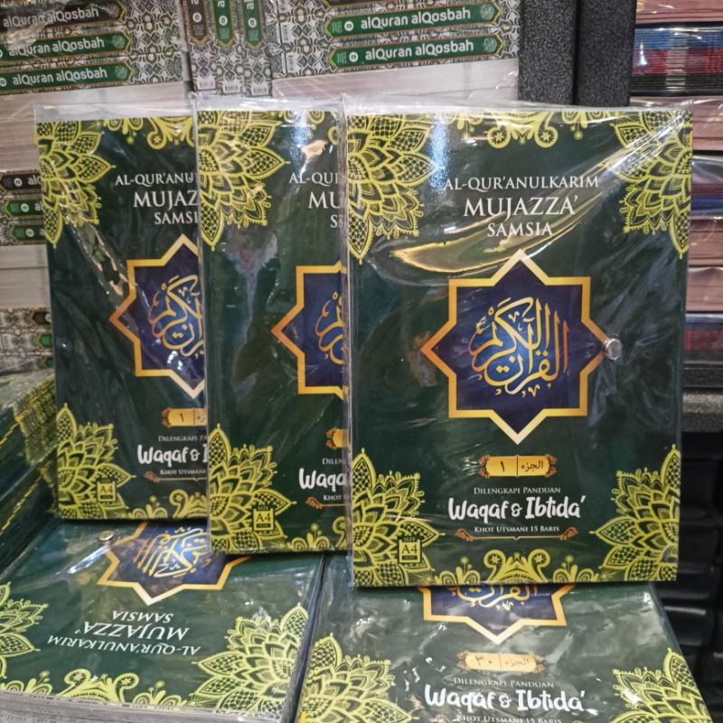 Al-quran Per Juz Samsia Mushaf 15 Lines Ottoman Khot size A4 Large ...