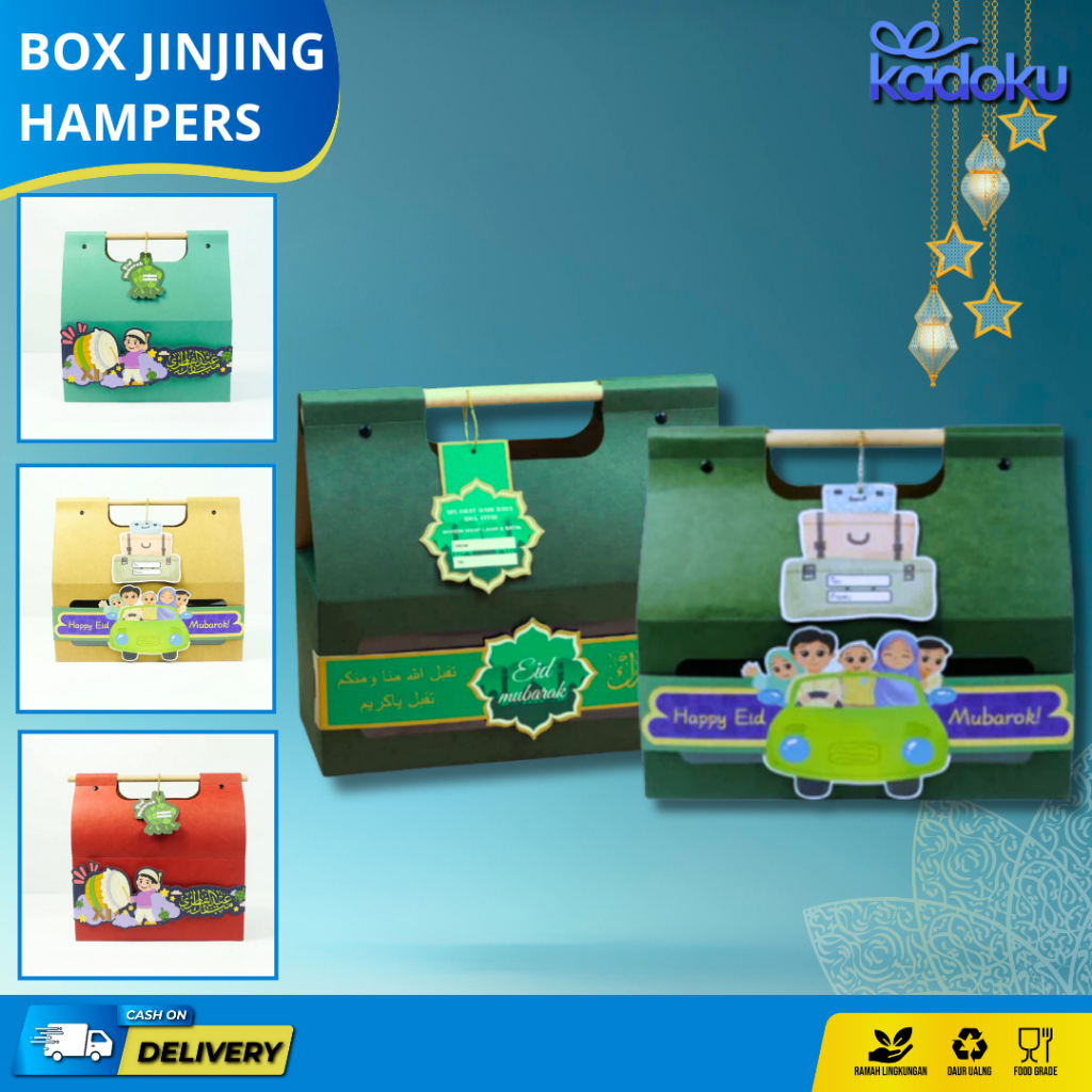 Eid Al-Fitr Box / Eid Cake Box / Eid Cake Box / Eid Cake Packaging ...