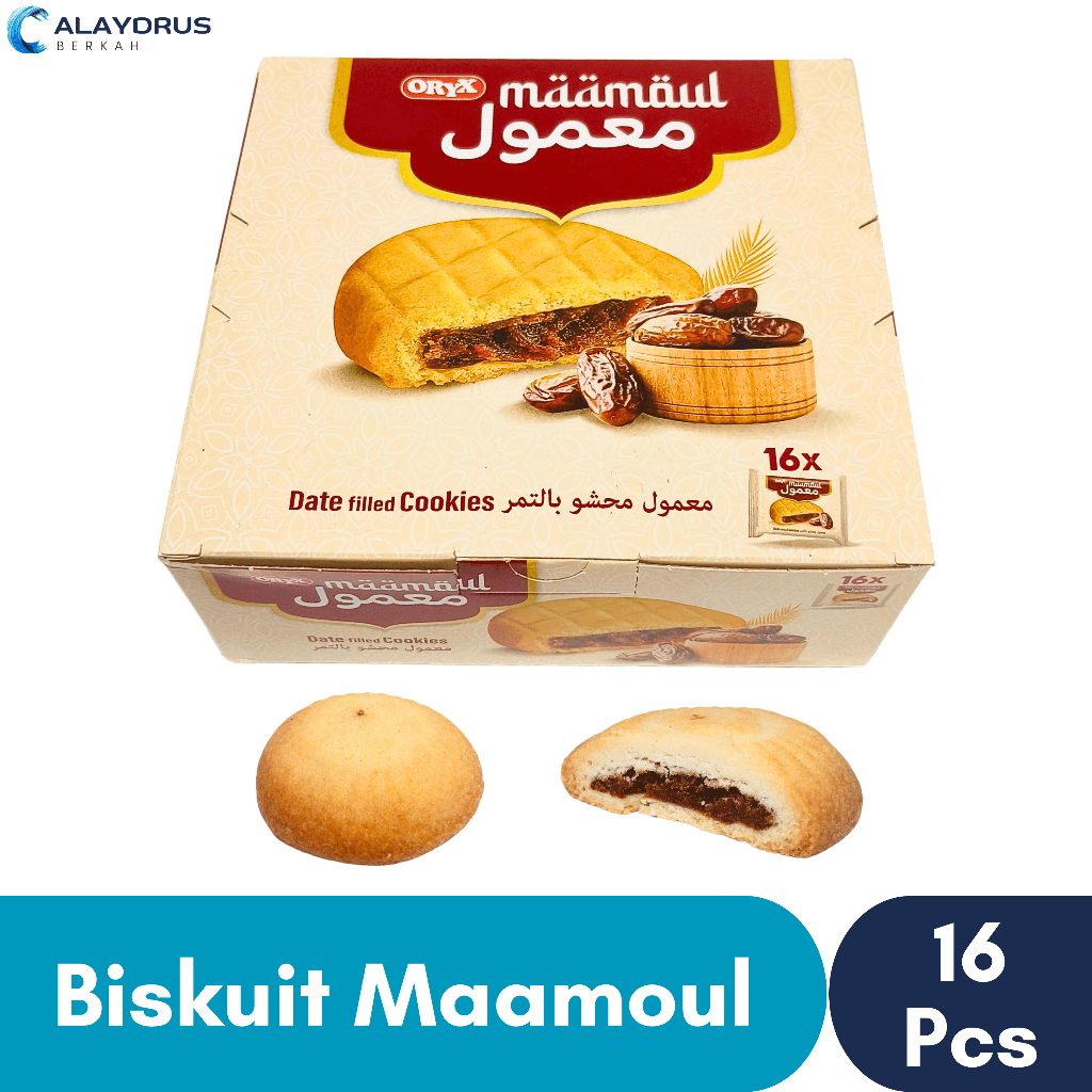 Maamoul Premium Biscuits 12 Pcs | Date Biscuits By Hajj and Umrah ...