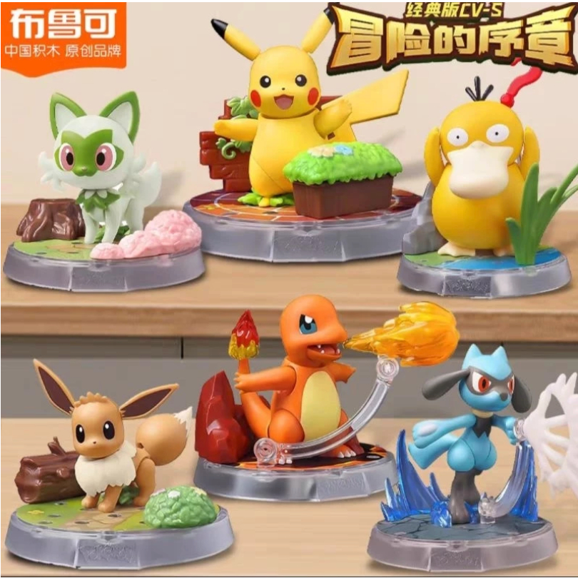 Blokees Pokemon CV-S Series Not Blind Box | Shopee Philippines