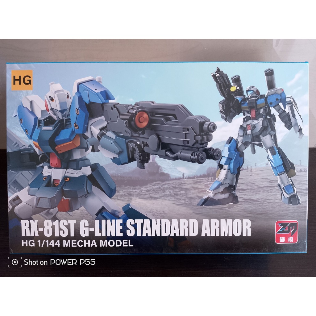 Hg WAR MODEL G LINE STANDARD ARMOR MODEL KIT | Shopee Philippines