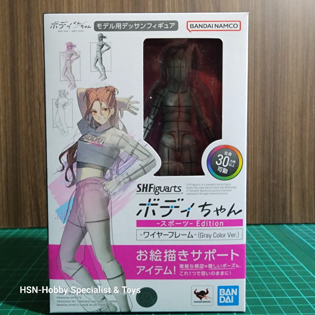 Shf BODY-CHAN Sports Edition WIRE FRAME Gray Color Ver | Shopee Philippines