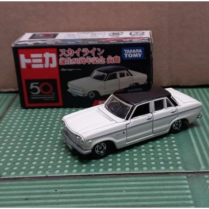 Tomica nissan skyline 2000gt b/s54b 50th anniversary takara tomy diecast (t) | Shopee Philippines
