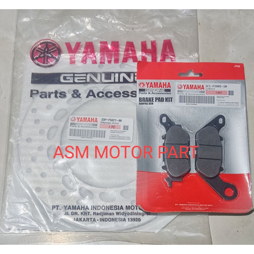 REAR DISC PLATE PLUS + BRAKE CAMP N-MAX NMAX OLD NEW 2DP-3C1 | Shopee ...