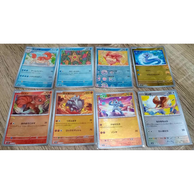 POKEMON CARDS HOLO POKEBALL JAPAN PACKAGE 8 PCS | Shopee Philippines