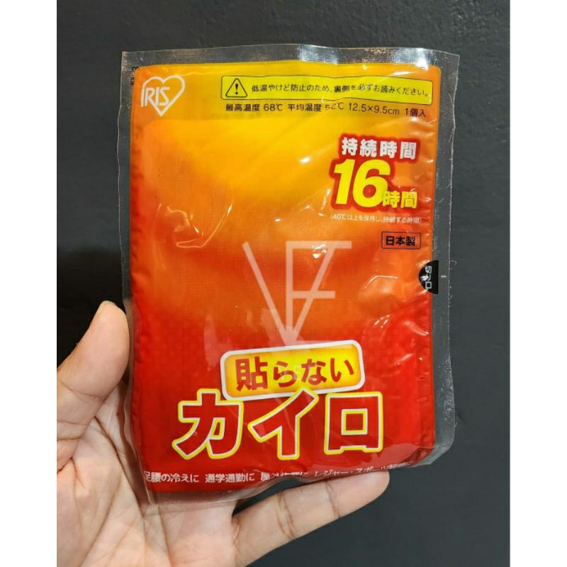 ORIGINAL JAPAN BRAND heat pack hand warmer hand warmer body leg winter ...