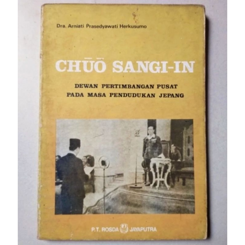 Rare book: Chuo Sangi In the Central Consideration Council In the ...