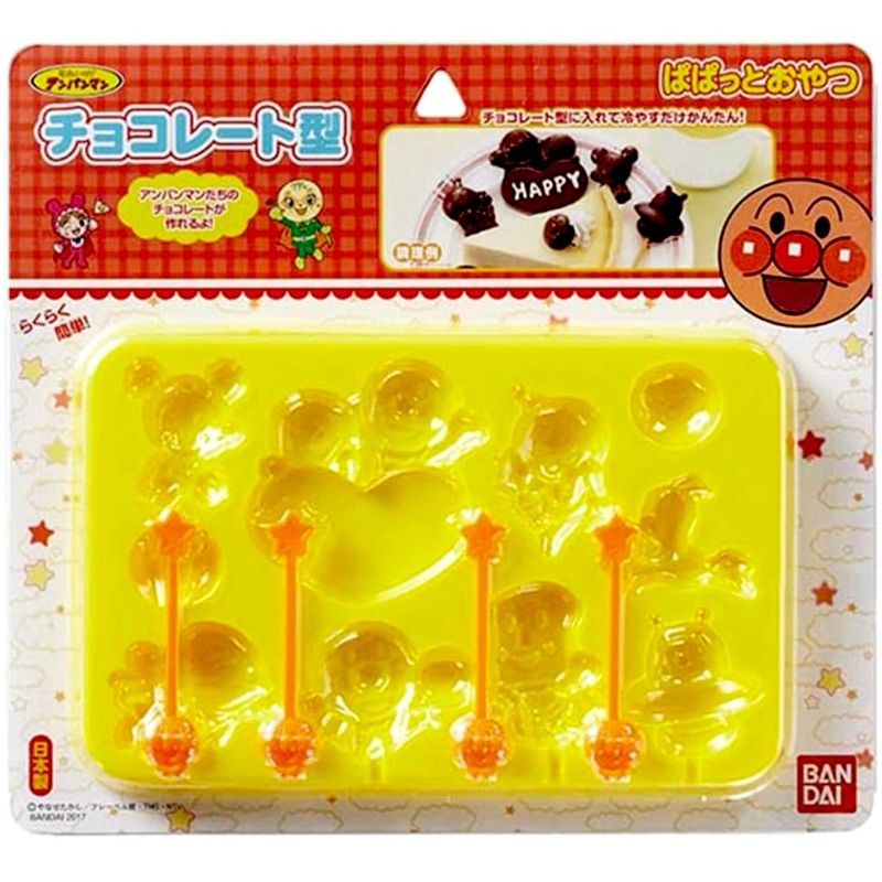 Anpanman CHOCOLATE PUDDING MOLD ANPANMAN DIE CUTTER ORIGINAL JAPAN ...