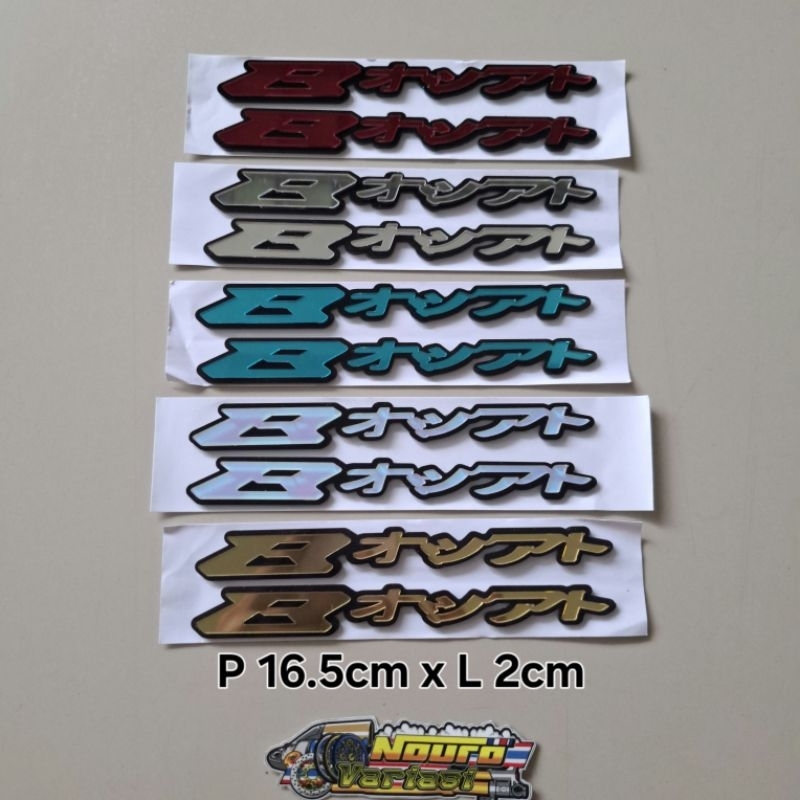 Honda Beat japan Acrylic Emblem embossed with quality logo | Shopee ...
