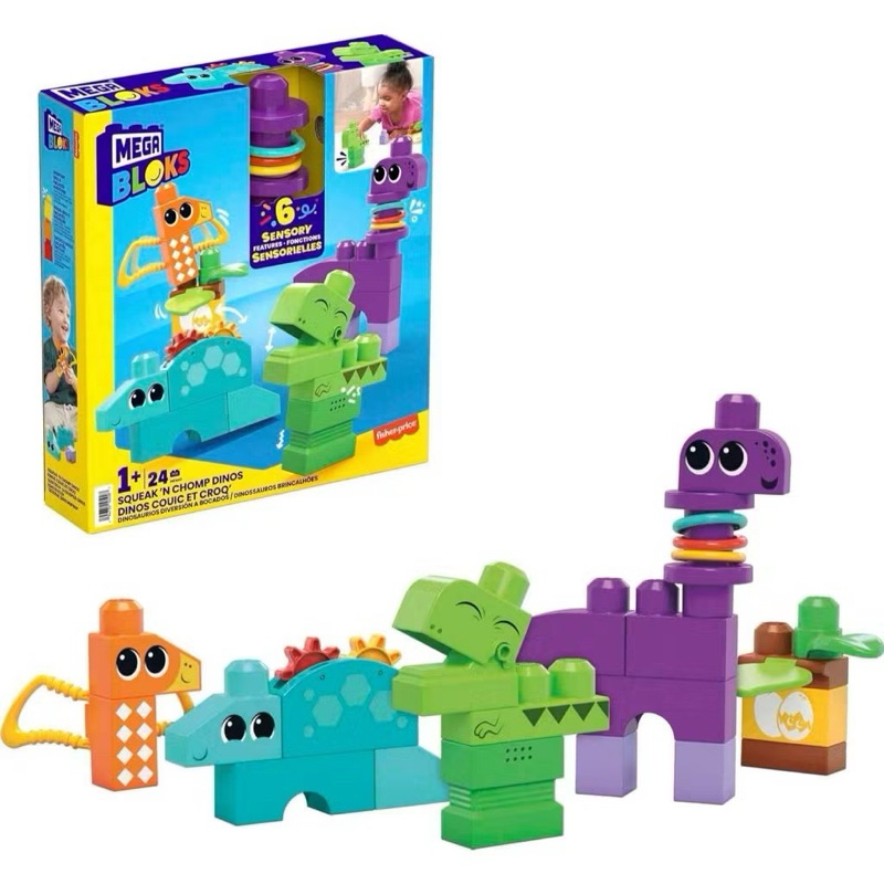 MEGA BLOKS Sensory Building Toy, Squeak N Chomp Dinos with 24 pieces ...