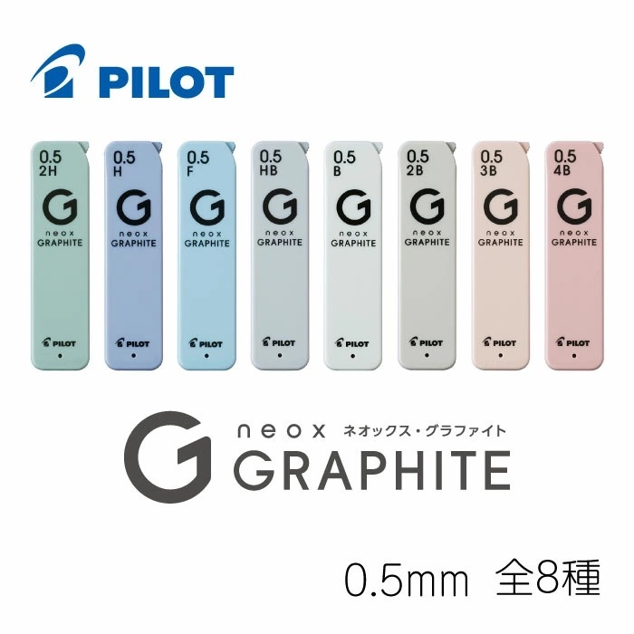 Pilot Neox Graphite Mechanical Pencil Lead Refill New Version 0.5mm Mechanical Pencil Lead HRFG ...