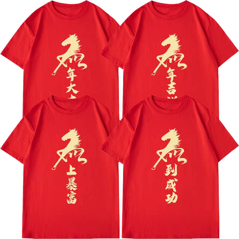 CHINESE NEW YEAR 2026 YEAR OF THE HORSE OR MA - 30S PACU KUDA GOLD ...