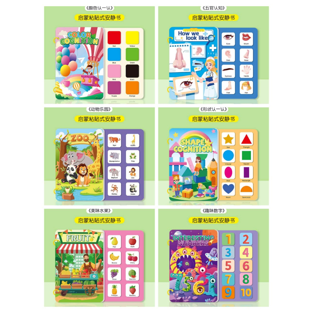 A0084-89 | Busy Book Quiet Book Educational for Children | Learn Colors ...