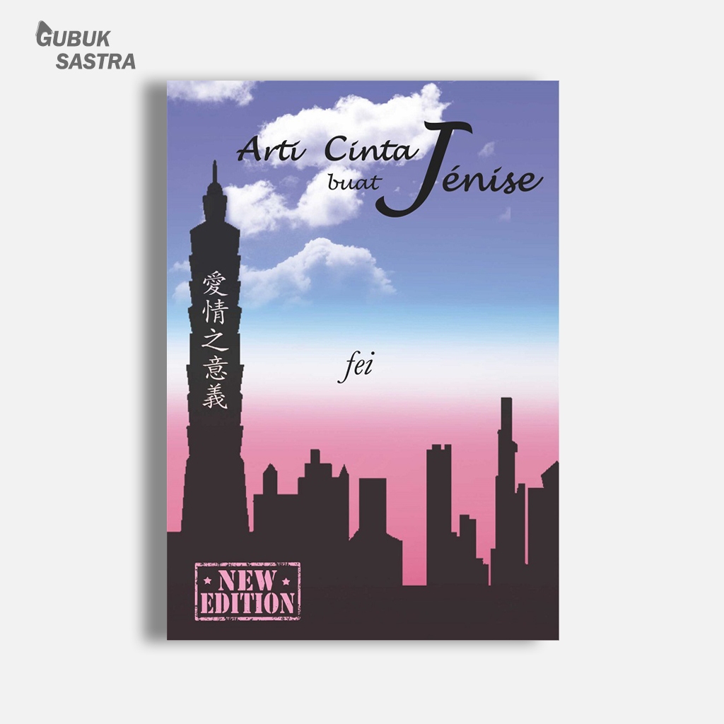 The Meaning of Love Novel for Jénise | Fei Fei Fei | Deepublish ...