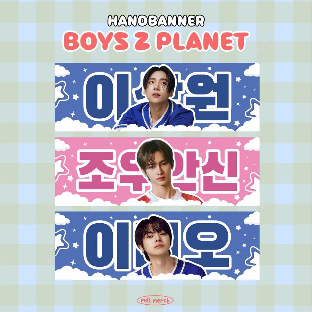 BOYS 2 PLANET BOYS II PLANET/ BOYS PLANET 2/ ALD1/ ALPHA DRIVE ONE ...
