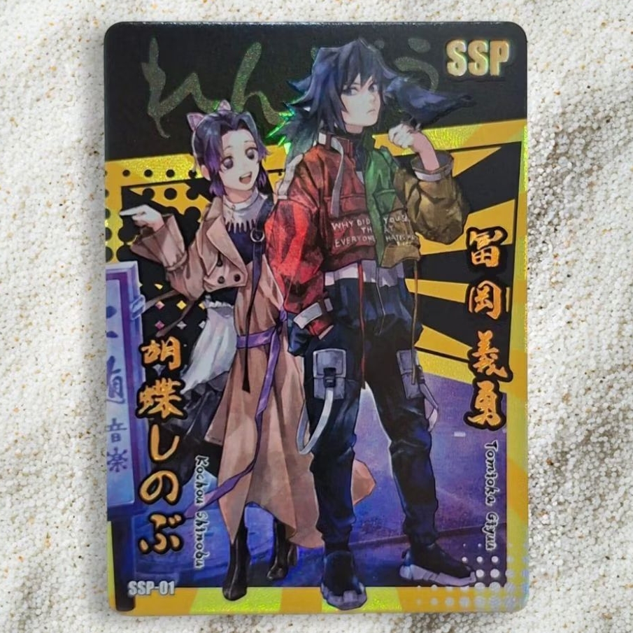 Demon Slayer Giyu Shinobu SSP CCG Card | Shopee Philippines