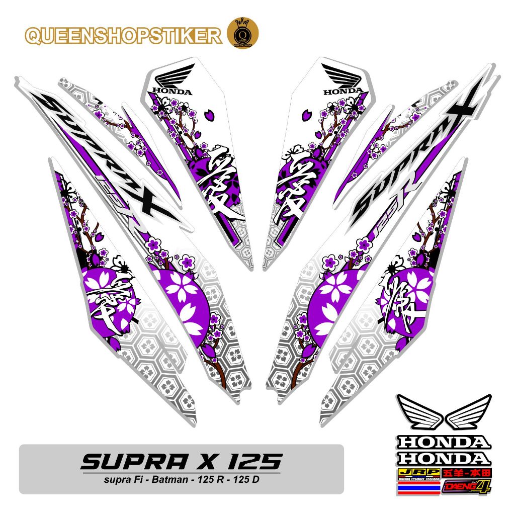 STRIPING SUPRA X 125 R NEW MOTIF 074 STICKER SUPRA X 125 FI / STICKER ...