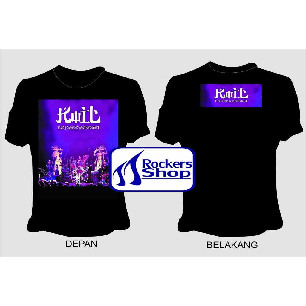 COIL BAND T-SHIRT, SABUGA CONCERT ALBUM, SING THE WAR SONG I'M FORGET ...
