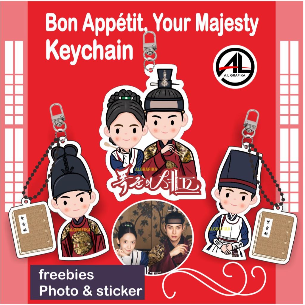 GANTUNGAN BON APPETITE YOUR MAJESTY KEYCHAIN KDRAMA LEE CHAE MIN YOONA ...