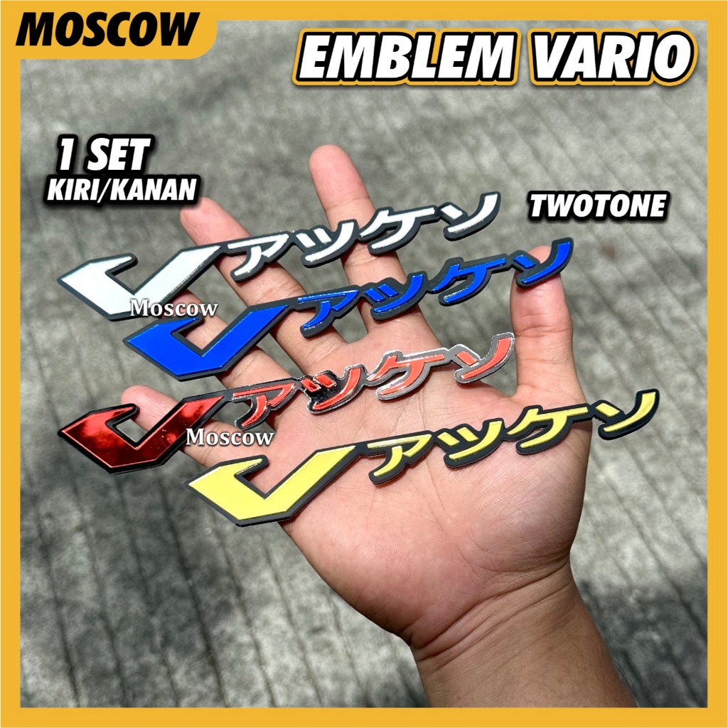 Honda Vario 3D Embossed Body Badge Emblem HONDA VARIO JAPAN STYLE ...