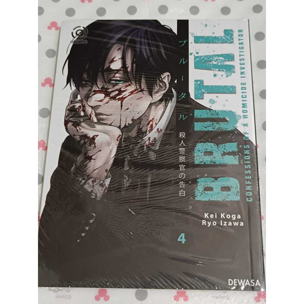 Akasha Comic: Brutal: Confession Of A Homicide Investigator 04-01 ...