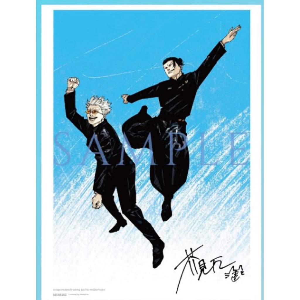 Visual Board Jujutsu Kaisen Official CGV Gojo Geto | Shopee Philippines