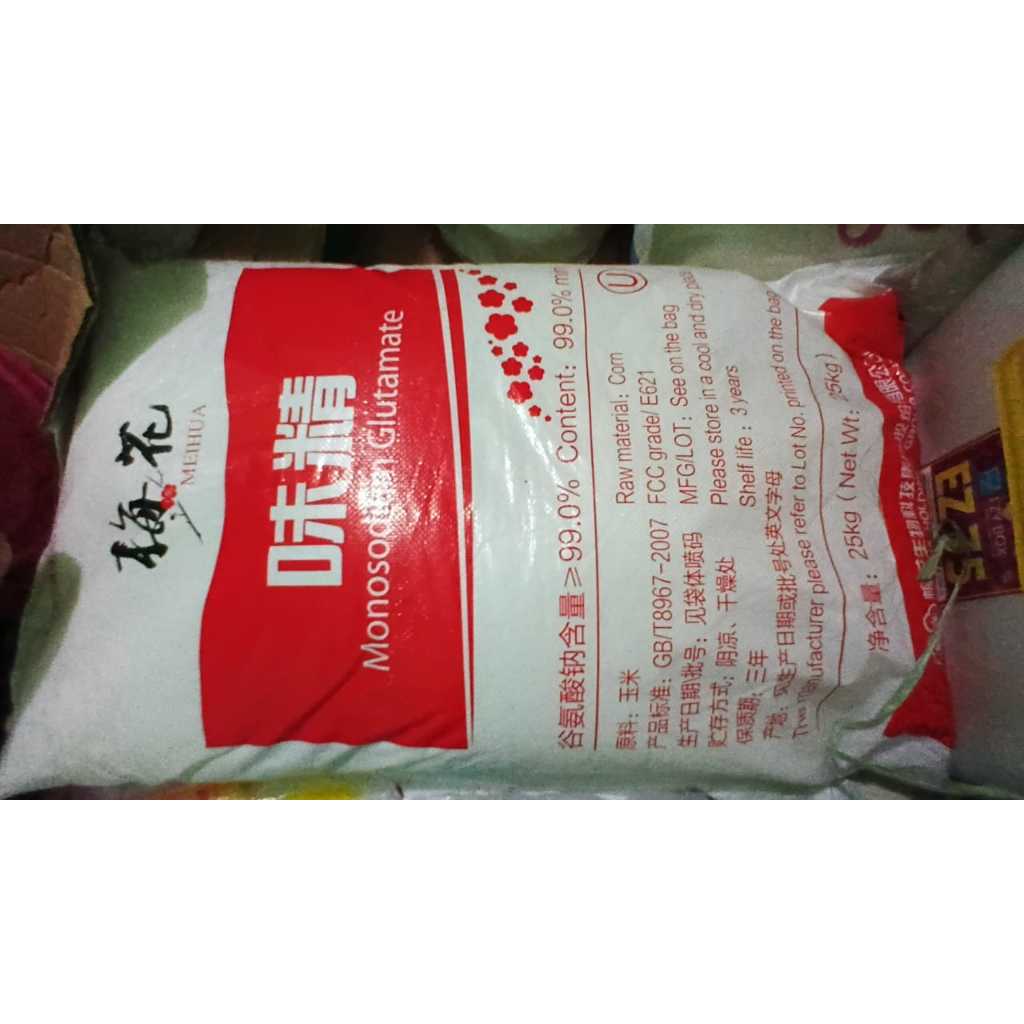 MSG Flavoring (100 Grams) / MSG MEIHUA Monosodium Glutamate | Shopee ...