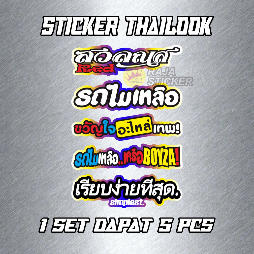 Thai writing stickers, thailook stickers | Shopee Philippines