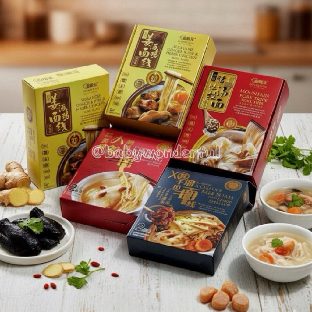 Souper Tang Mee Suah & Ramen (Original Malaysia) | Shopee Philippines