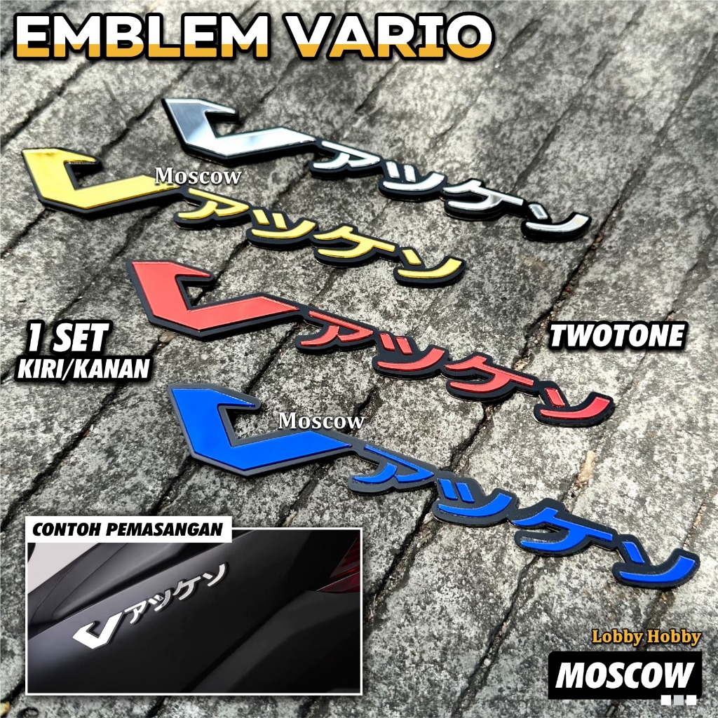 JAPANESE VARIO EMBLEM 3D RAISED / SET OF 2 PCS 3D RAISED LOGO EMBLEM ...