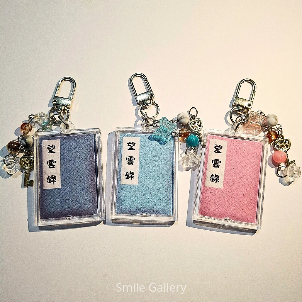 BON APPETITE YOUR MAJESTY - MANGUNROK INSPIRED KEYCHAIN | YOONA LEE ...