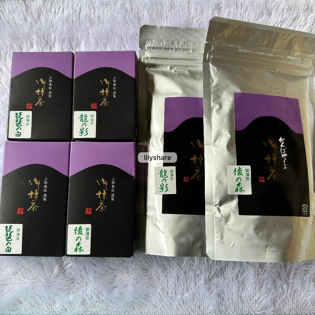 [READY] Kanbayashi Shunsho Aya no Mori / Biwa no Shiro / Ryo no Kage ...