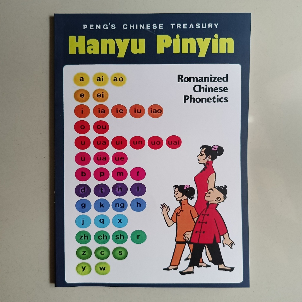 HAN YU PIN YIN ROMANTIC CHINESE PHONETICS BOOK | Shopee Philippines