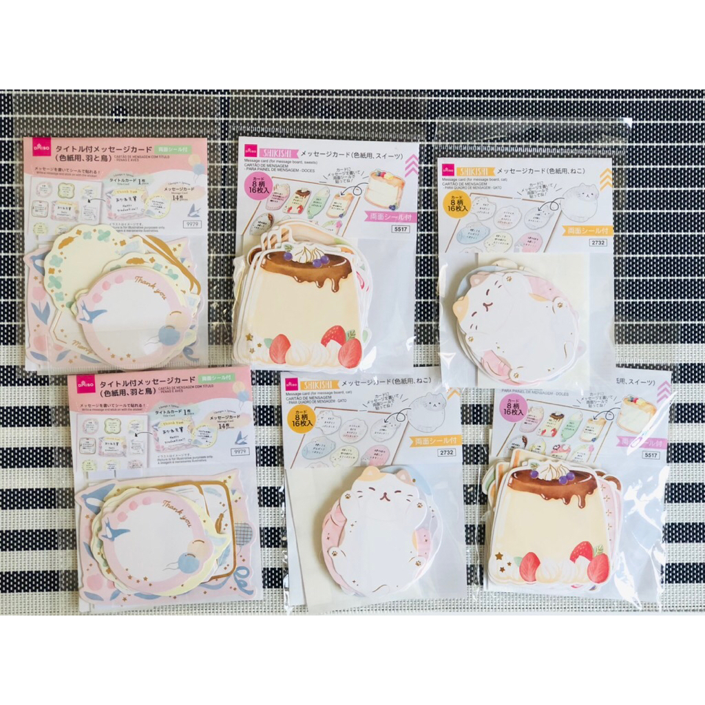 DAISO Message card for message board memo original JapaneseDaiso ...