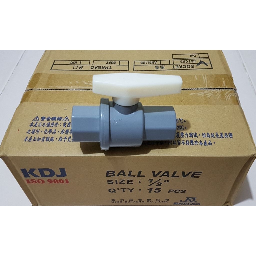 PVC Ball Valve KDJ 1/2" or PVC Stop Valve KDJ 0.5 Inch | Shopee Philippines
