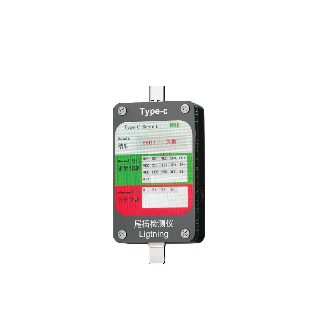 TAIL PLUG DETECTOR BEST VB-U4 | Shopee Philippines