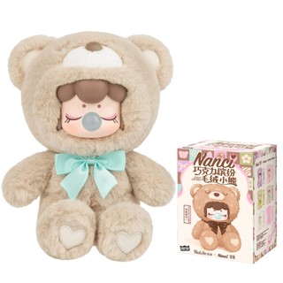 Nanci Colorful Chocolate Cutie Bears Series Vinyl Plush BlindBox ...