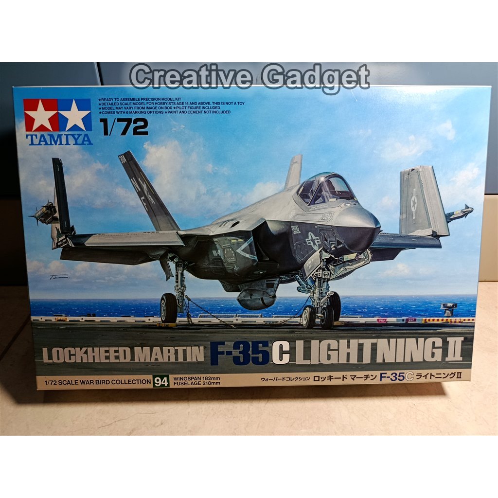 New Release August 2025 - Lockheed Martin US Marine F-35C Lightning II ...