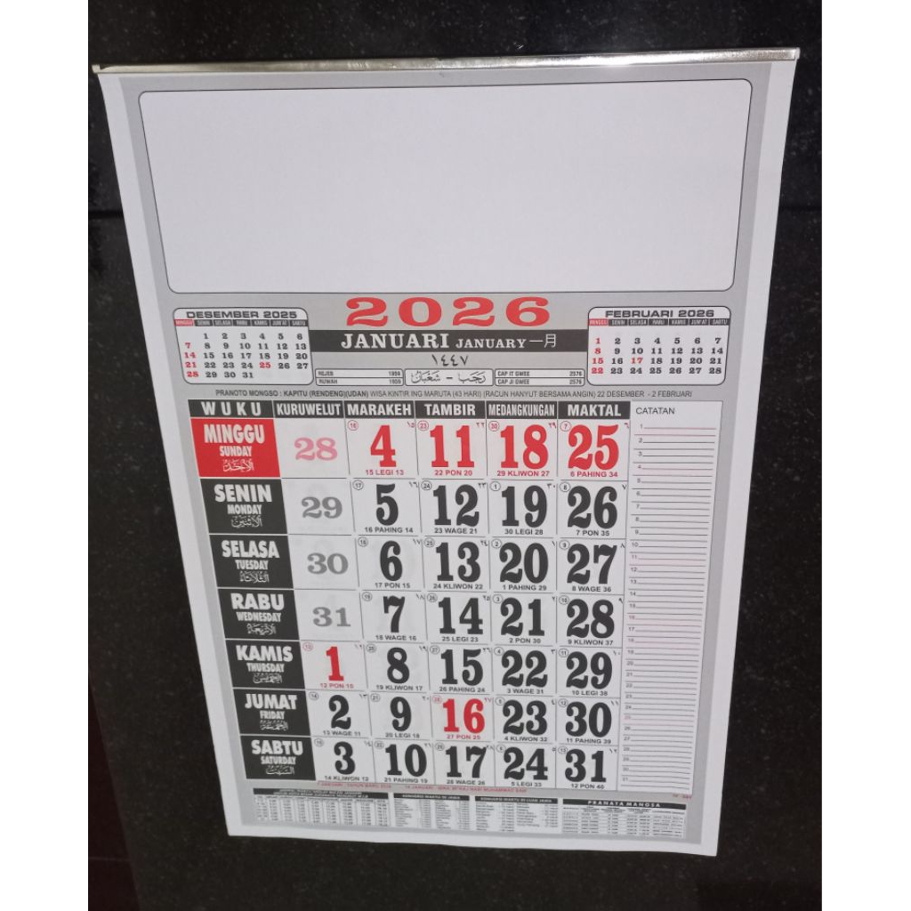2026 Plain Calendar - Wall Calendar Size 48x32cm | Shopee Philippines