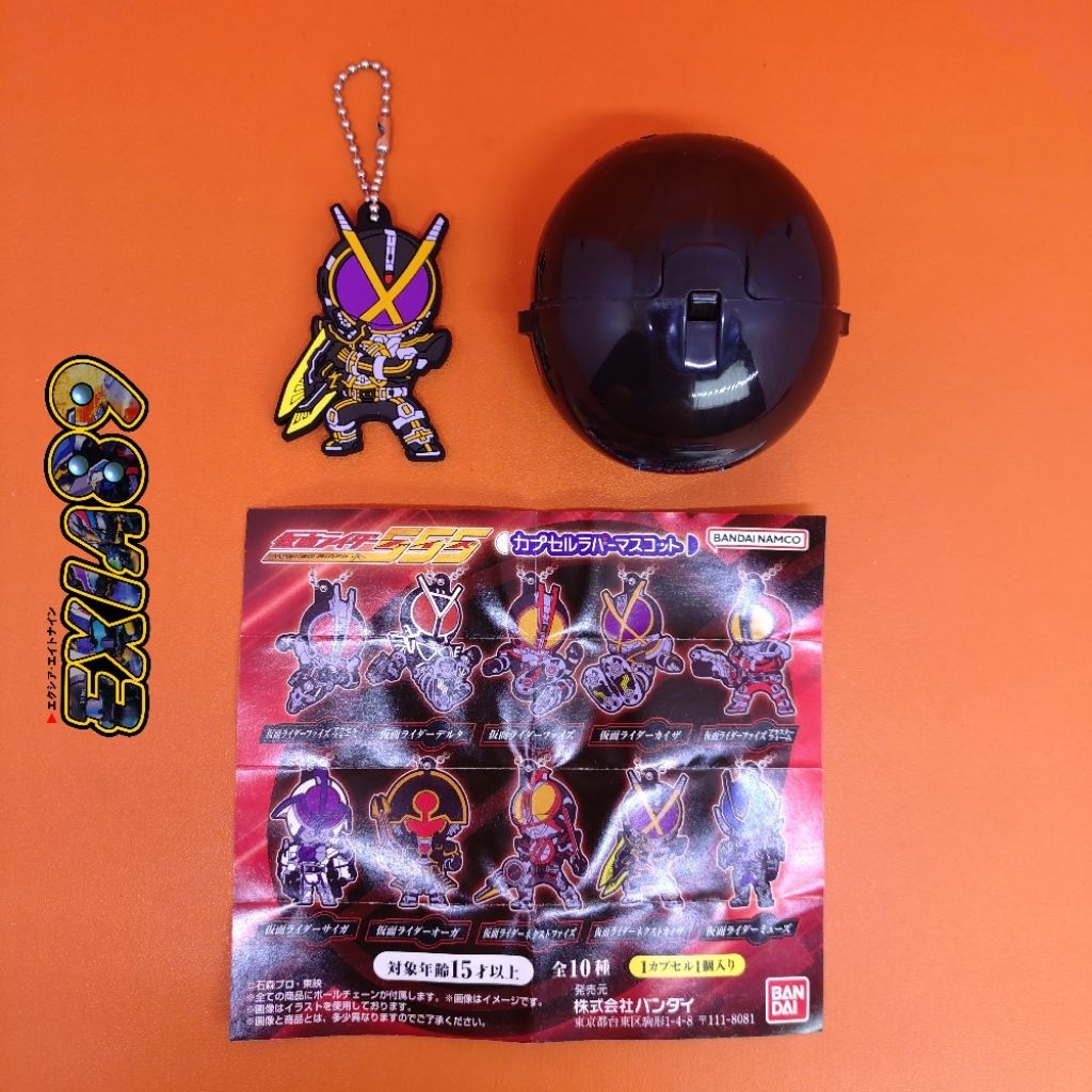 Kamen Rider Faiz Capsule Rubber Mascot - Kamen Rider Next Kaixa ...